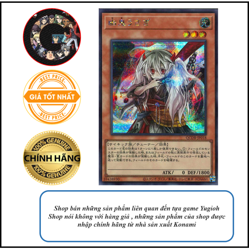 Thẻ Bài Yugioh Tiếng Nhật Chính Hãng: QCDB-JP018 - Ghost Ogre & Snow Rabbit - SER - SR | Shopee ...