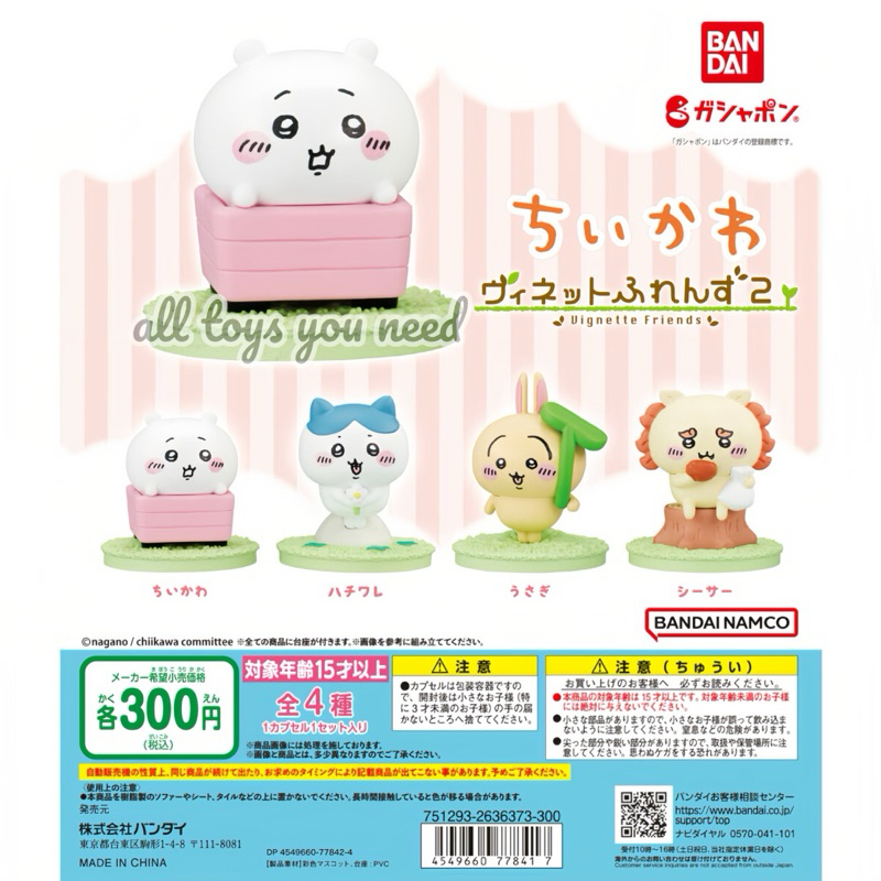 [Bandai] Mô hình Chiikawa Vignette Friends 2 | Mô hình Chiikawa mini ...