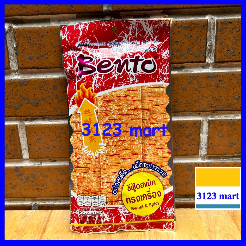 (hsd chi tiết bên dưới) Mực Bento Thái Lan gói lớn đỏ, xanh dương, cam ...