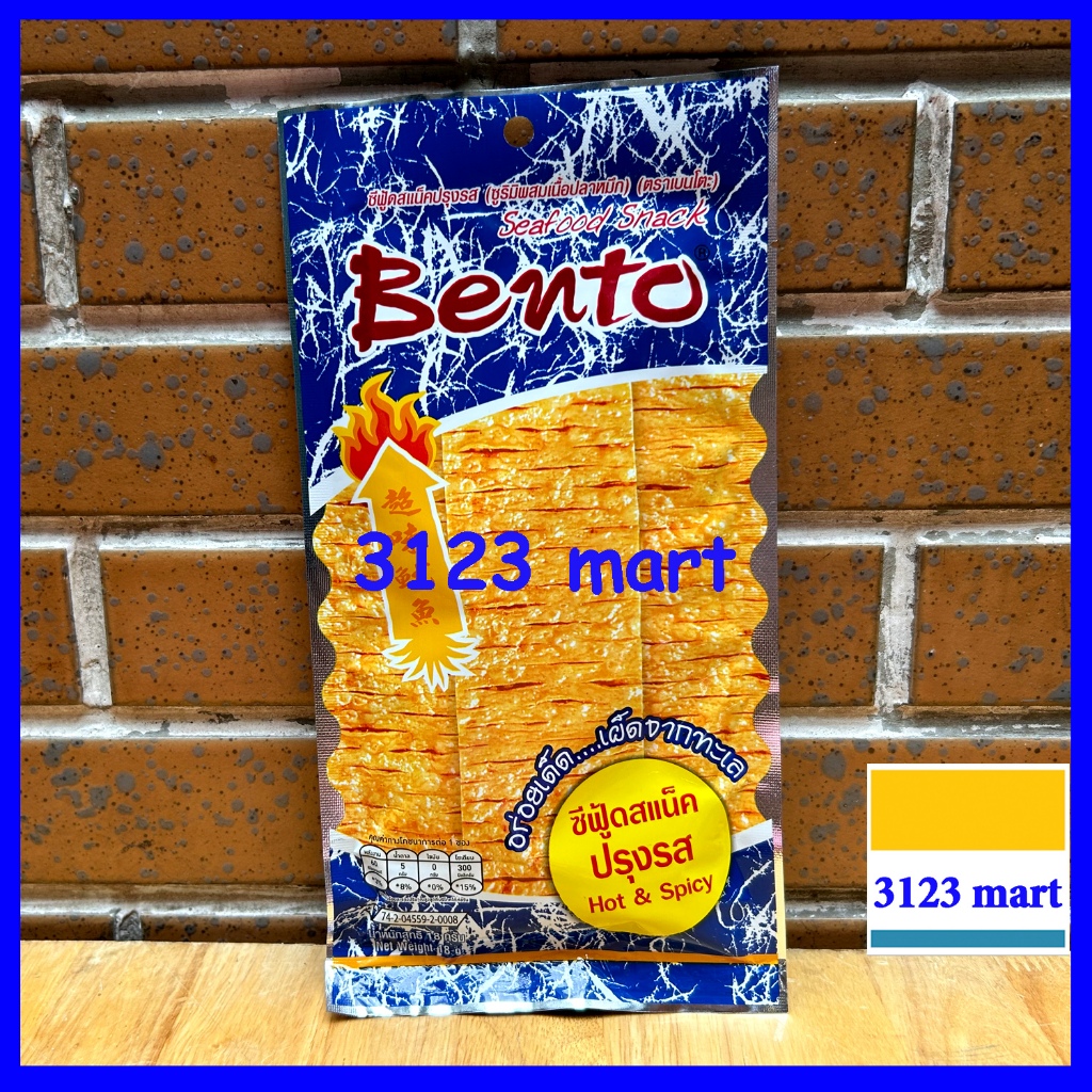 (hsd chi tiết bên dưới) Mực Bento Thái Lan gói lớn đỏ, xanh dương, cam ...