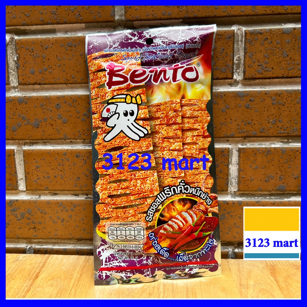 (hsd chi tiết bên dưới) Mực Bento Thái Lan gói lớn đỏ, xanh dương, cam ...