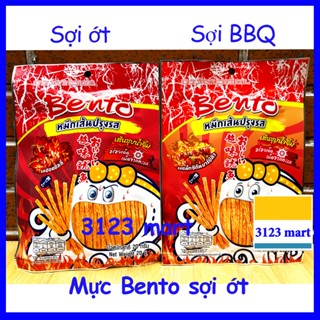 (hsd chi tiết bên dưới) Mực Bento Thái Lan gói lớn đỏ, xanh dương, cam ...