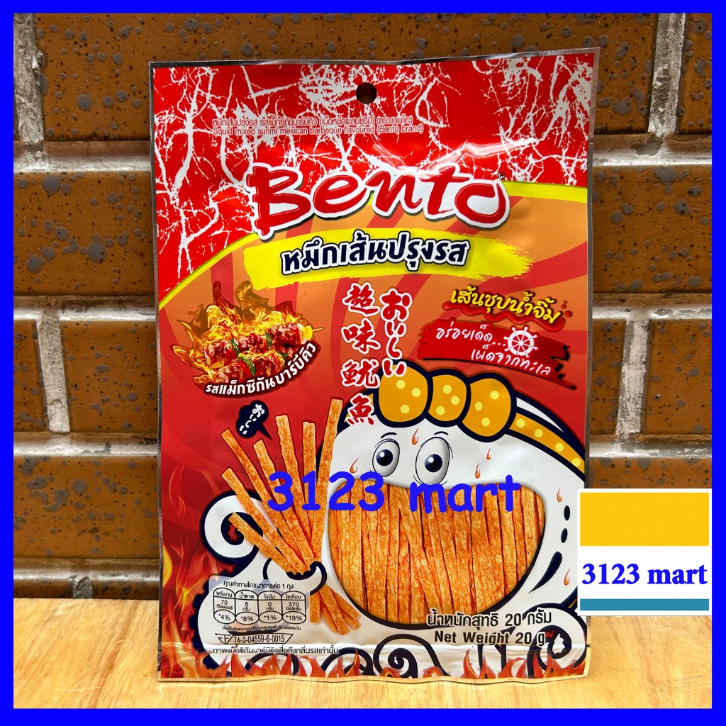 (hsd chi tiết bên dưới) Mực Bento Thái Lan gói lớn đỏ, xanh dương, cam ...