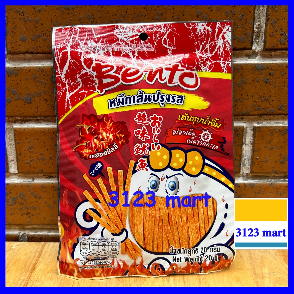 (hsd chi tiết bên dưới) Mực Bento Thái Lan gói lớn đỏ, xanh dương, cam ...