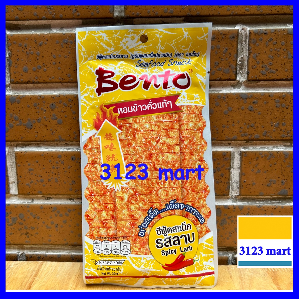 (hsd chi tiết bên dưới) Mực Bento Thái Lan gói lớn đỏ, xanh dương, cam ...