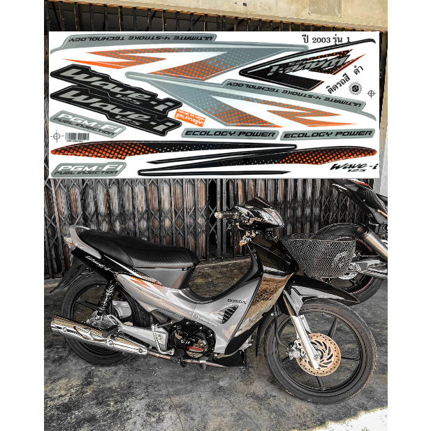 Tem Wave 125i Limited 2003 , Dành cho Fu2 up Wave 125 ThaiLand | Shopee ...