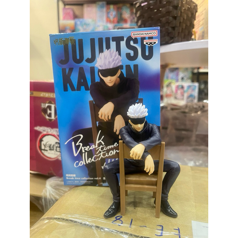 Mô Hình Chính Hãng jujutsu kaisen gojo satoru break time collection ...