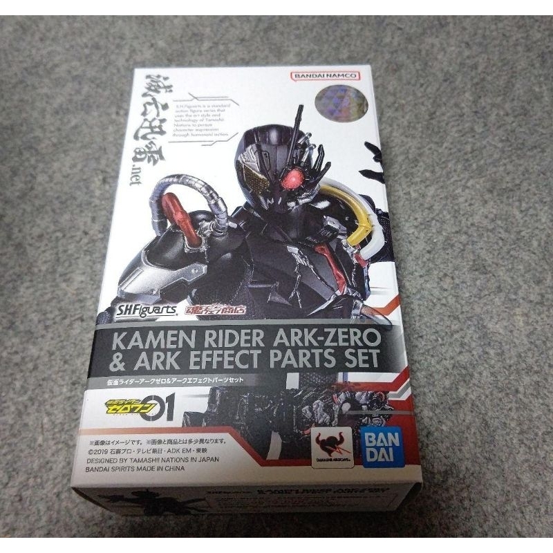 SHF KAMEN RIDER ARK ZERO( New Seal ) | Shopee Việt Nam