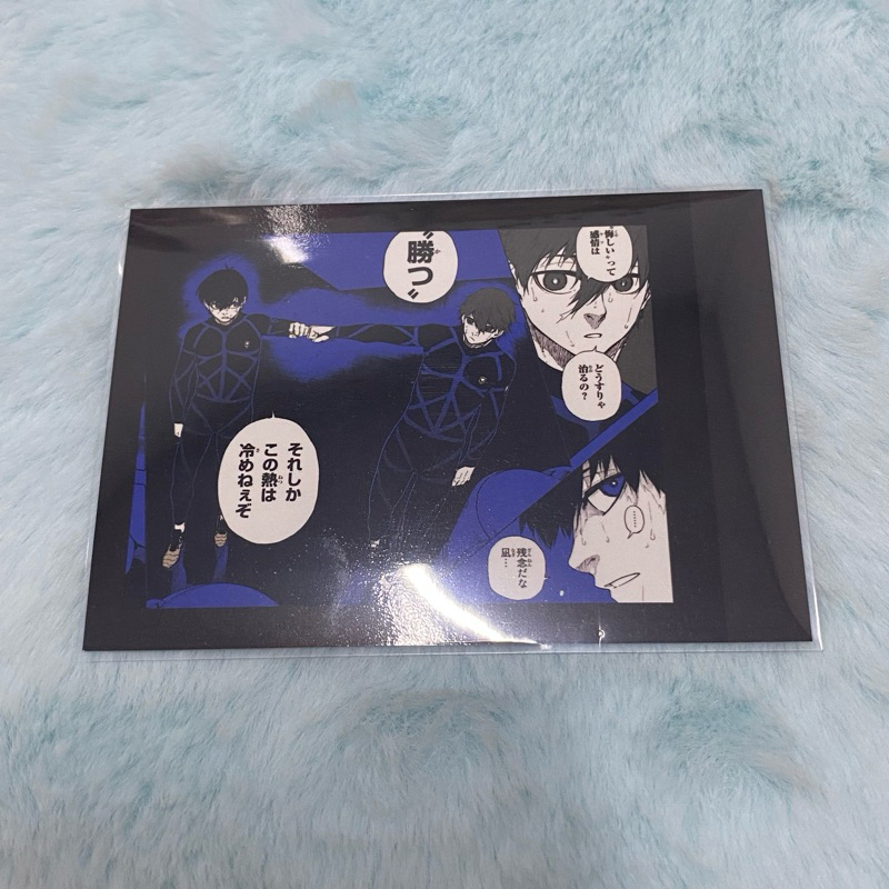 mono blue lock - chigiri, shidou, aiku, rin, sae, bachira, isagi, ego ...