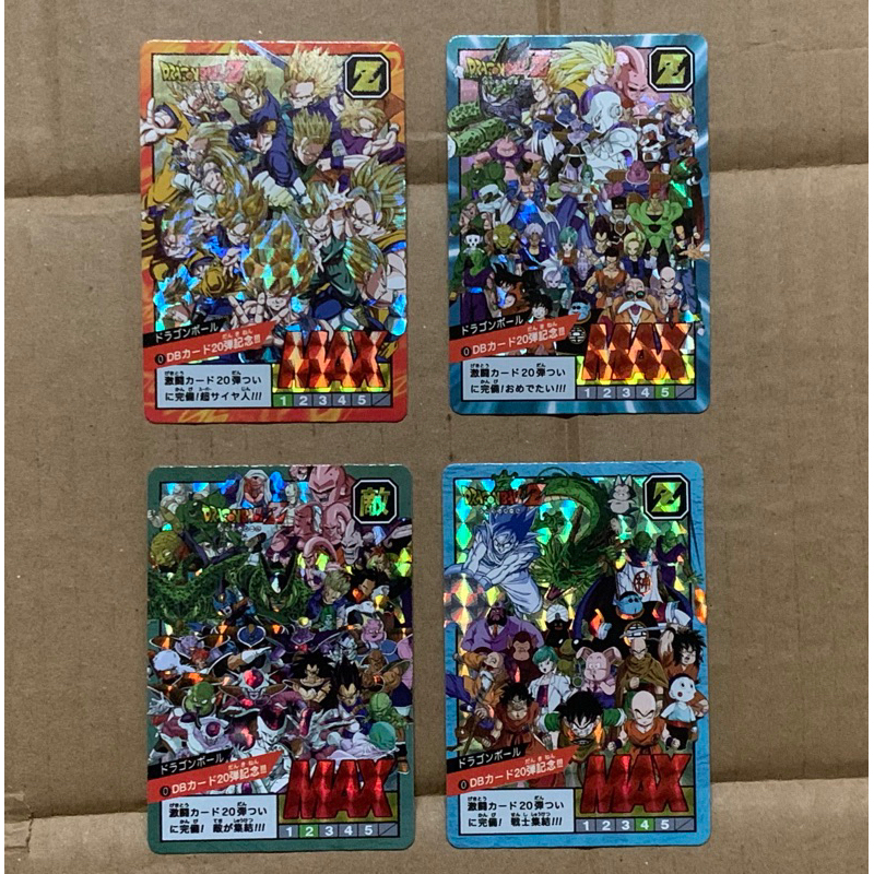 Combo 4 Card bo góc Dragon Ball với hiệu ứng Hologram | Shopee Việt Nam