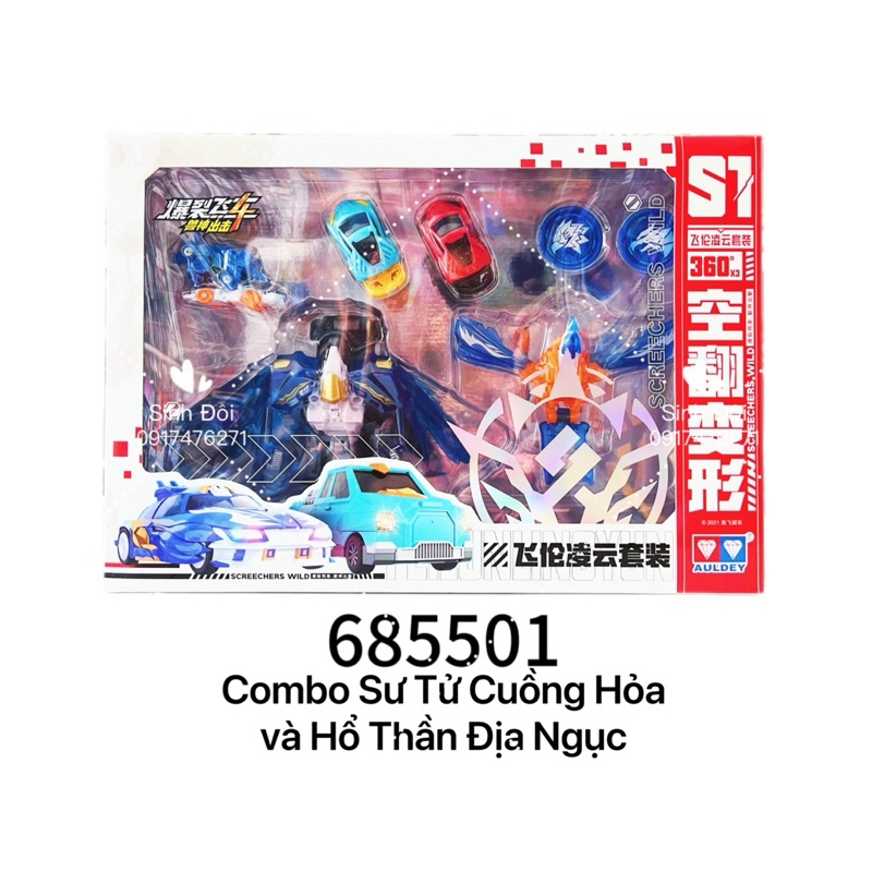 Đồ chơi Chiến Xa Siêu Thú phần 4 (chính hãng Auldey) - Combo Đại Bàng ...