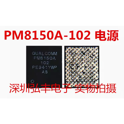 PM8150A 102 8150 ic nguồn trên bo mạch - Mới nguyên bản - Original NEW ...