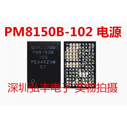 PM8150B 102 8150 ic nguồn trên bo mạch - Mới nguyên bản - Original NEW | Shopee Việt Nam