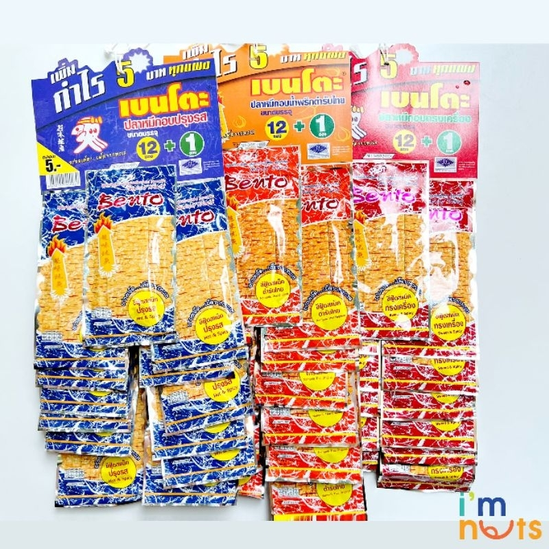 Combo 3 Dây Mực Bento 4g Mỗi Dây 13 Gói | Shopee Việt Nam