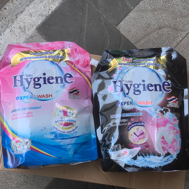 Nước giặt xả 2 trong 1 Hygiene 1800ml | Shopee Việt Nam