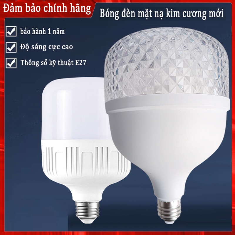 Bóng LED trụ 5W 10W 20W 30W 40W 50W 60W 80W chao đèn kim cương - ánh ...