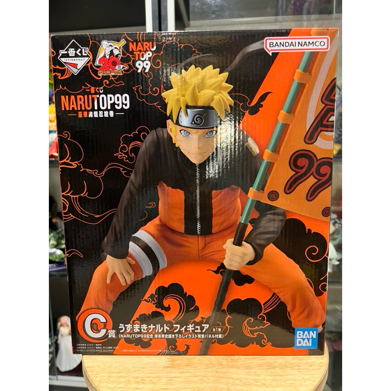 Mô hình Naruto cao cấp - Naruto top 99 cực đẹp chính hãng Bandai ...