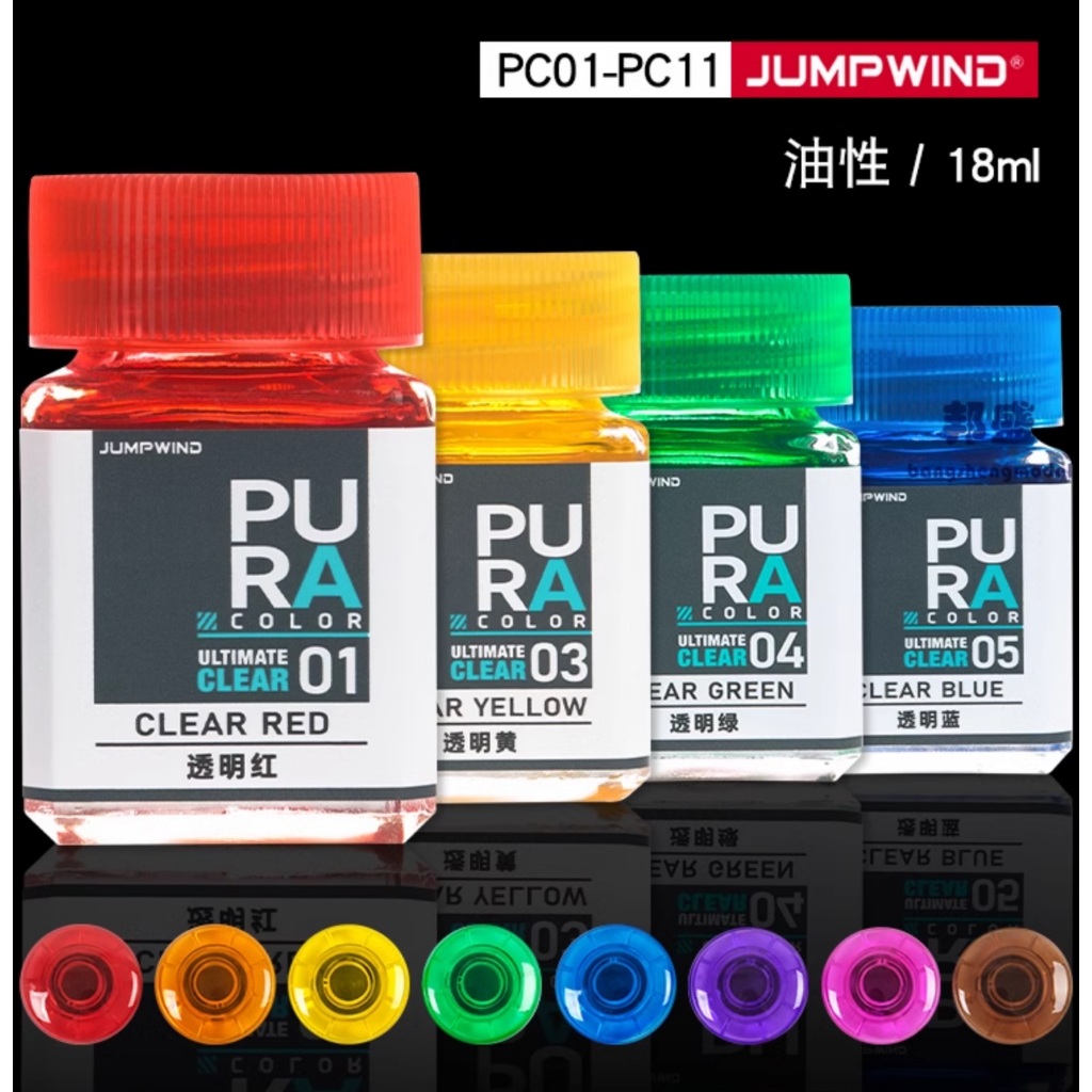 Sơn màu trong suốt JUMPWIND - PURA ULTIMATE CLEAR COLOR PC01-PC11 | Shopee Việt Nam