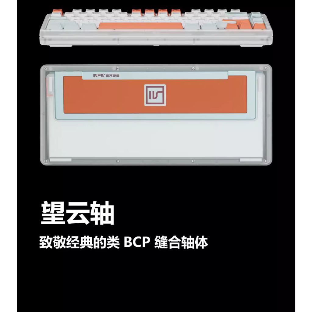Infiverse infi75 Lite - Bàn phím cơ INFI75 Lite | Mạch Xuôi 3 Modes ...