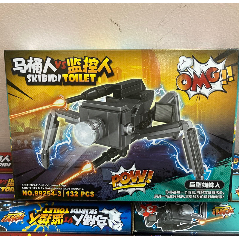 Mô hình lắp ghép Skibidi Toilet man vs Audio Man/ Monitor man ...