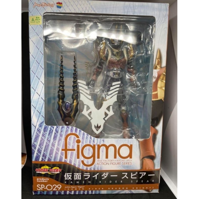 Figma Kamen rider Ryuki | Shopee Việt Nam