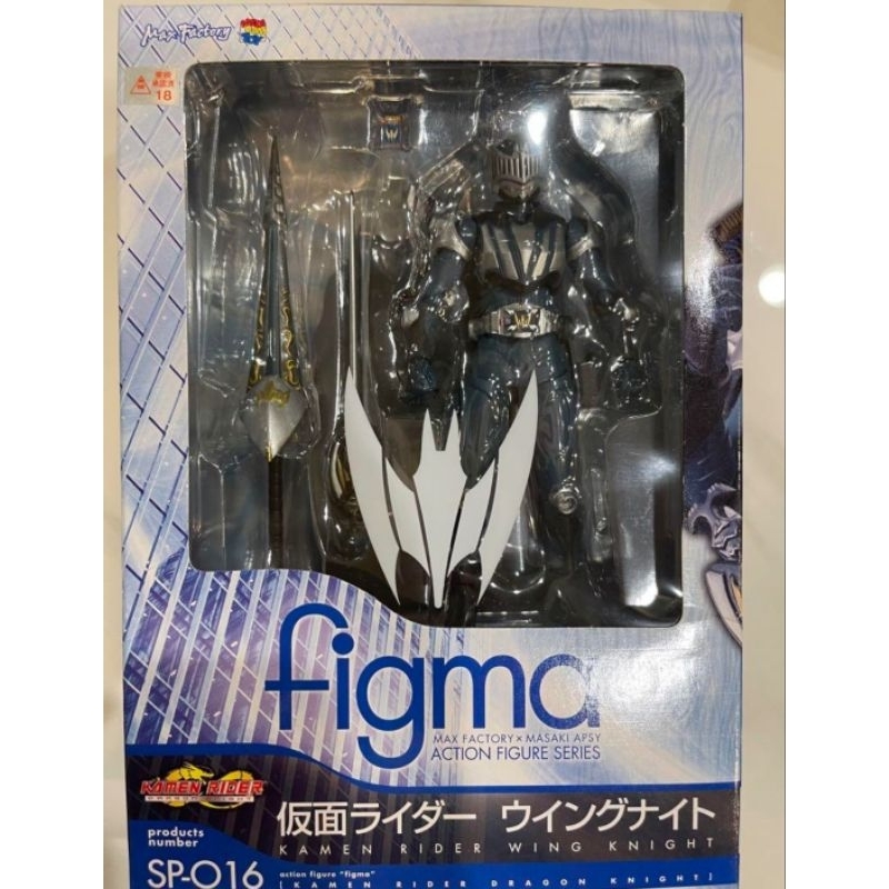Figma Kamen rider Knight | Shopee Việt Nam