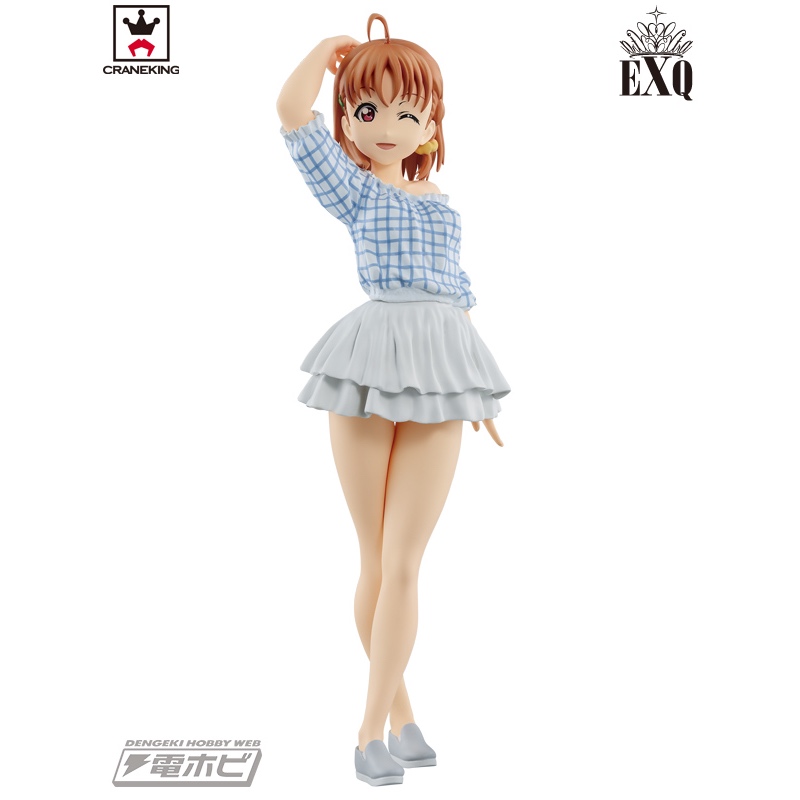 [CHÍNH HÃNG] Mô Hình EXQ Love Is Sunshine. | Shopee Việt Nam