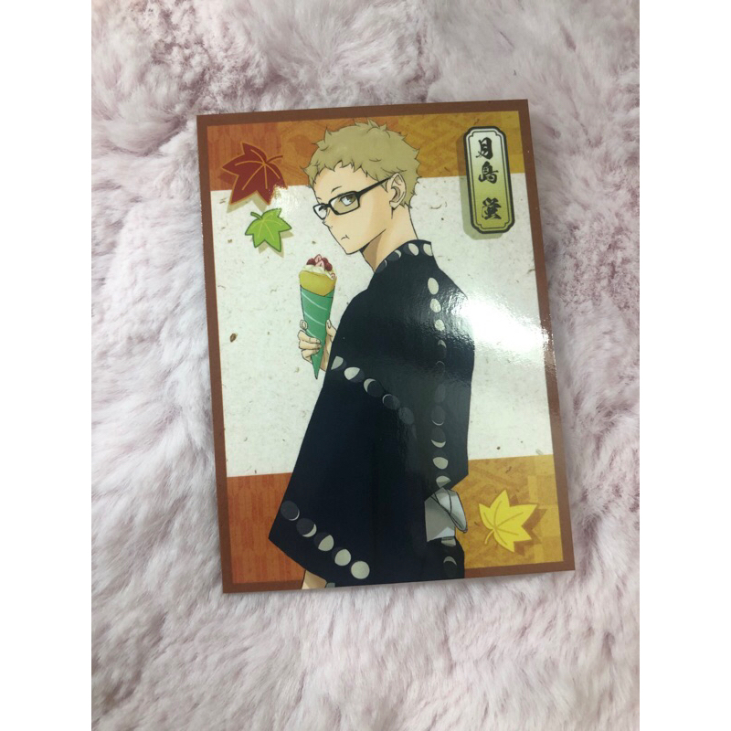 [OFFICIAL] CARD HAIKYUU VER YUKATA ( HAIKYUU ) | Shopee Việt Nam