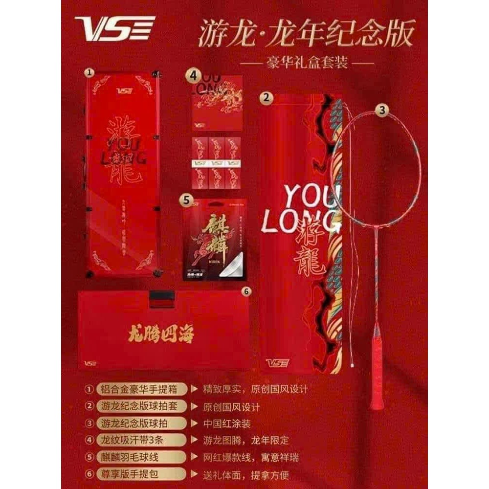 Vợt cầu lông VS Youlong chính hãng (cuốn cán - túi youlong) | Shopee ...