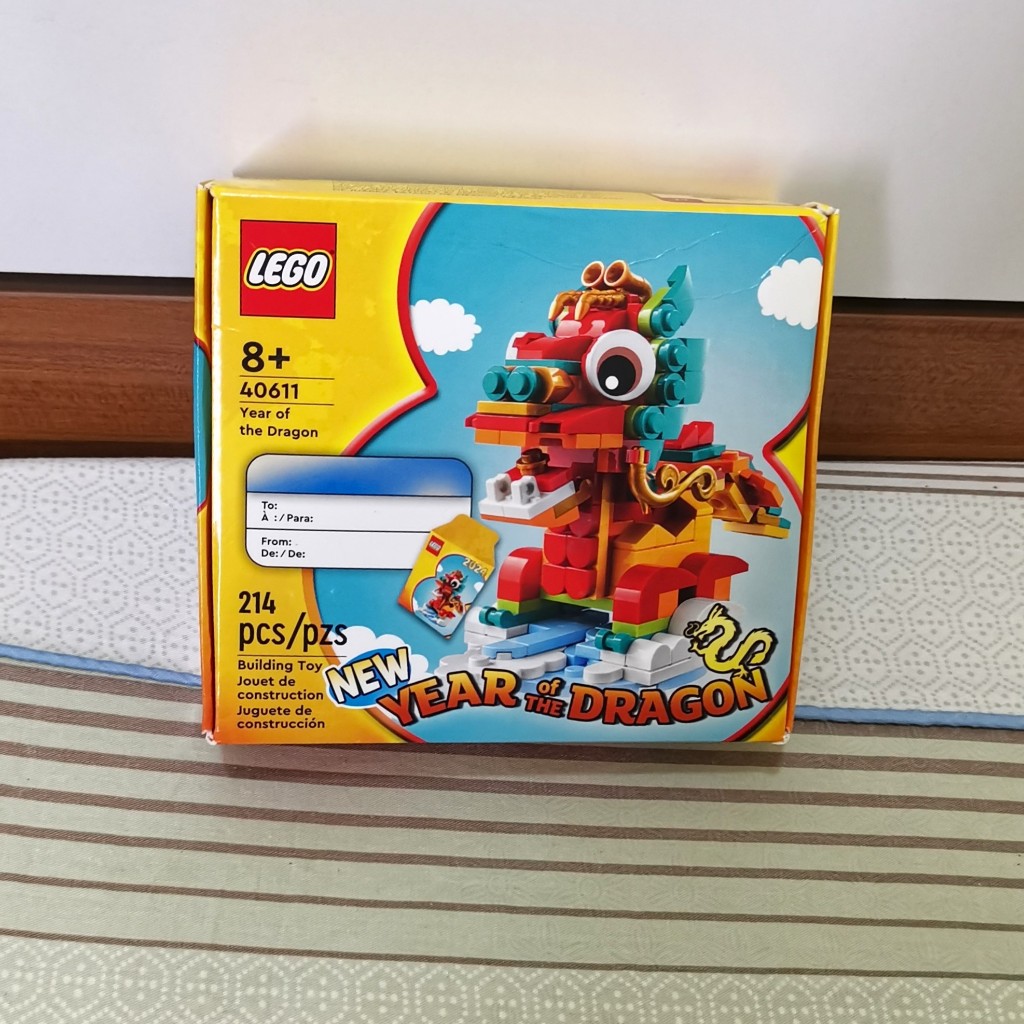 [Lego] 40611 Year of the Dragon | Shopee Việt Nam
