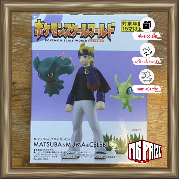 Mô hình Matsuba Misdreavus Celebi Set Pokemon Scale World - BANDAI ...