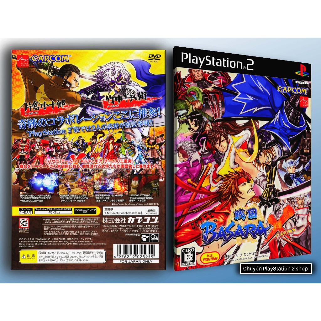 Đĩa game Sengoku Basara X (đối kháng) cho máy game PS2 | Shopee Việt Nam