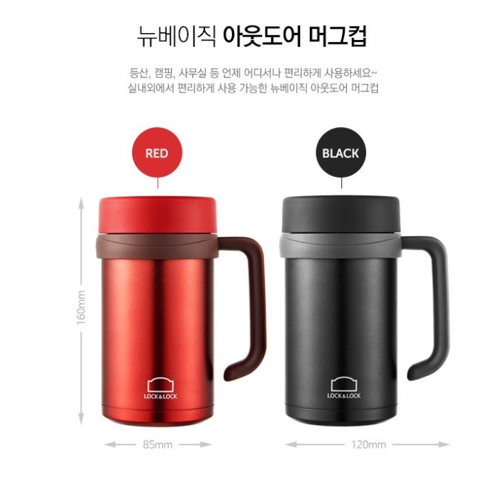 Cốc giữ nhiệt Basic Table Mug Lock&Lock 500ml, 68mm - Màu đen,Màu đỏ ...
