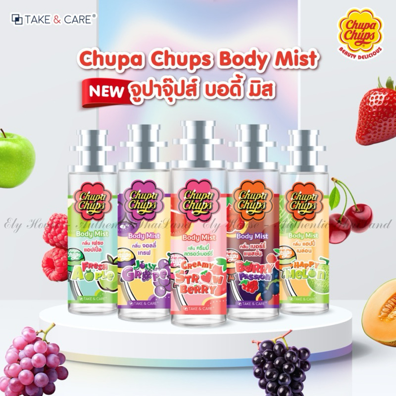 NƯỚC HOA XỊT THƠM BODY MIST HƯƠNG KẸO TRÁI CÂY CHUPA CHUPS NỘI ĐỊA THÁI ...