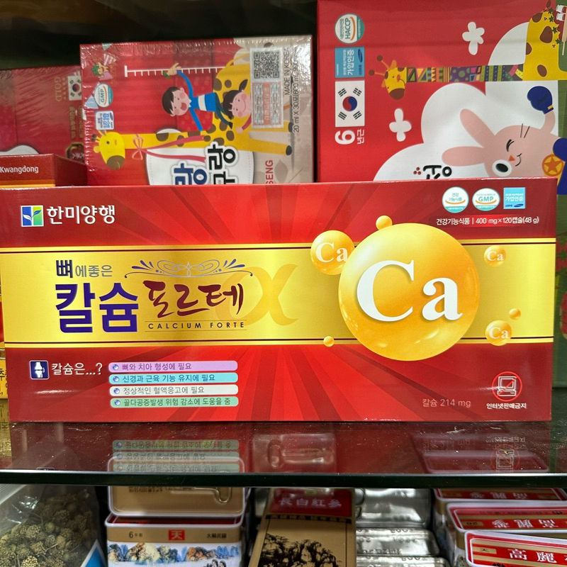Viên uống canxi Hàn Quốc HANMI Calcium Forte hộp 120 viên x 400mg Date ...