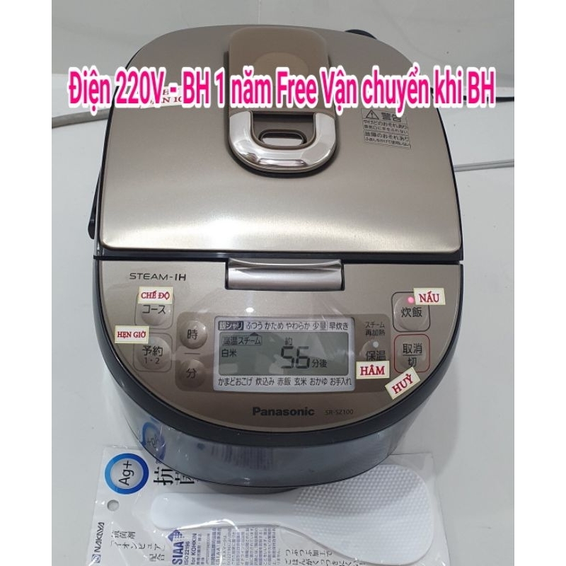 Model 2021. Nồi cơm điện IH cao tần Panasonic 1 lít. Made in Japan. Qua ...