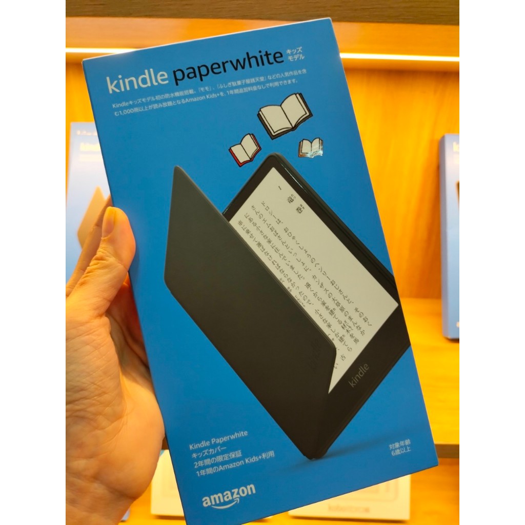 Máy đọc sách Kindle Paperwhite 5 16GB Màu đen chính hãng Akishop ...