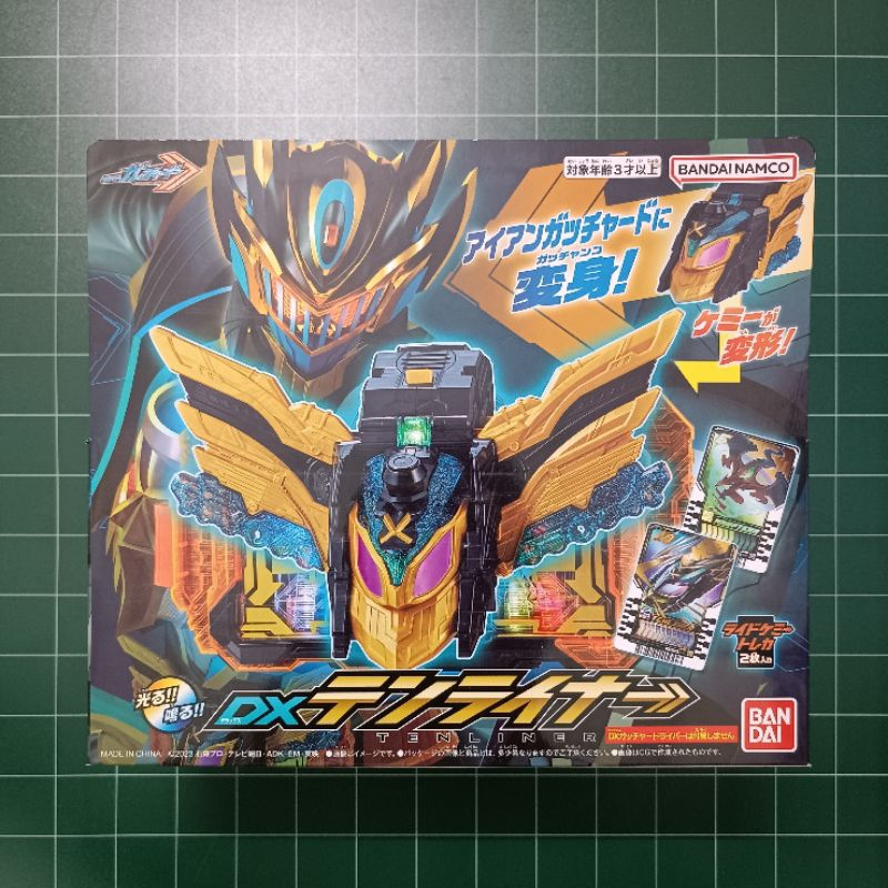 [Có Sẵn] Đồ Chơi Kamen Rider Gotchard | Dx TenLiner Driver Unit | Chính Hãng | NewSeal, FullBox ...
