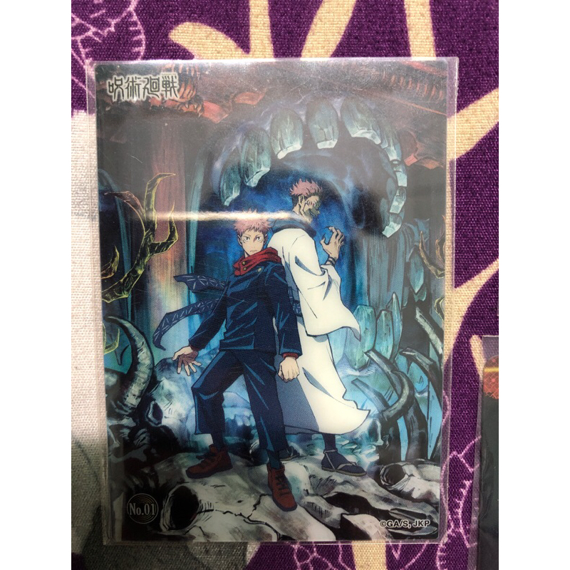 CARD SUKUNA | Shopee Việt Nam