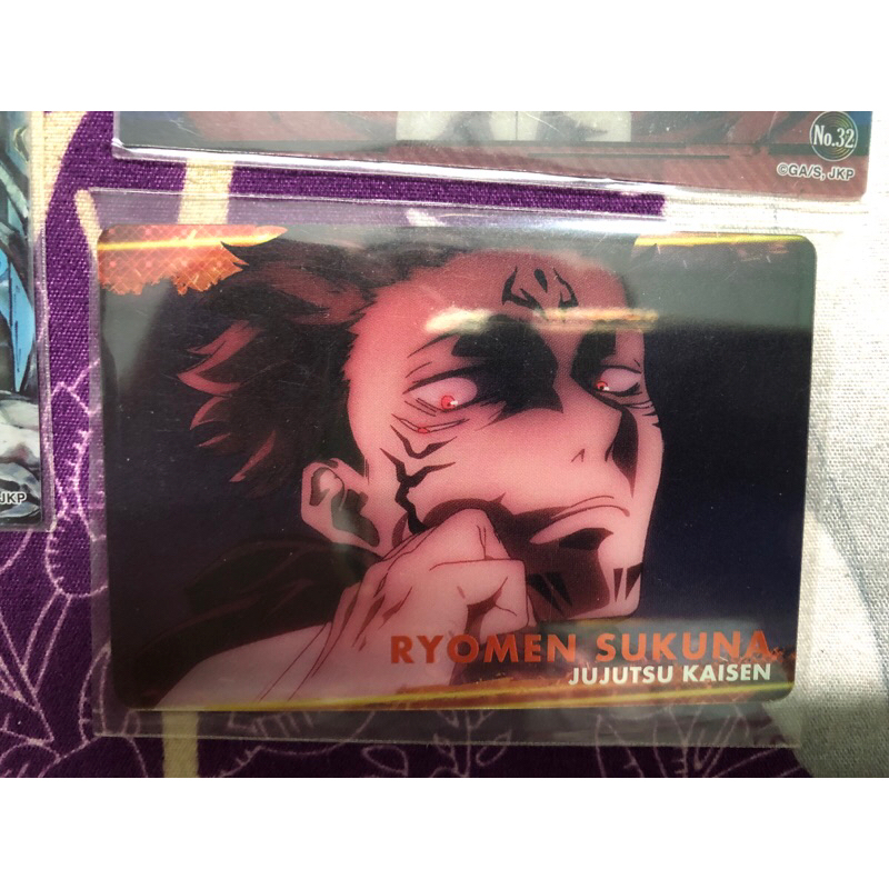 CARD SUKUNA | Shopee Việt Nam