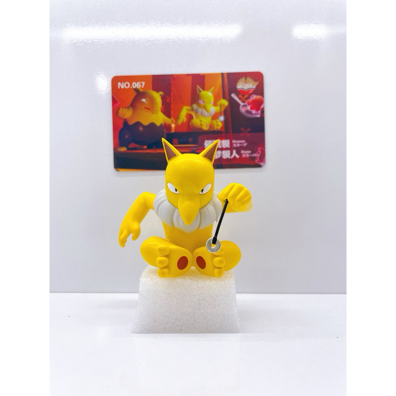 [SẴN HÀNG] HYPNO Pokemon Scale World 1/20 | Shopee Việt Nam