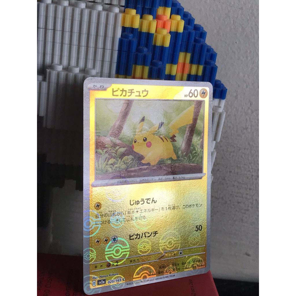 Thẻ Pokemon Pikachu 025/165 Holo Ball 151 SV2a Japanese | Shopee Việt Nam