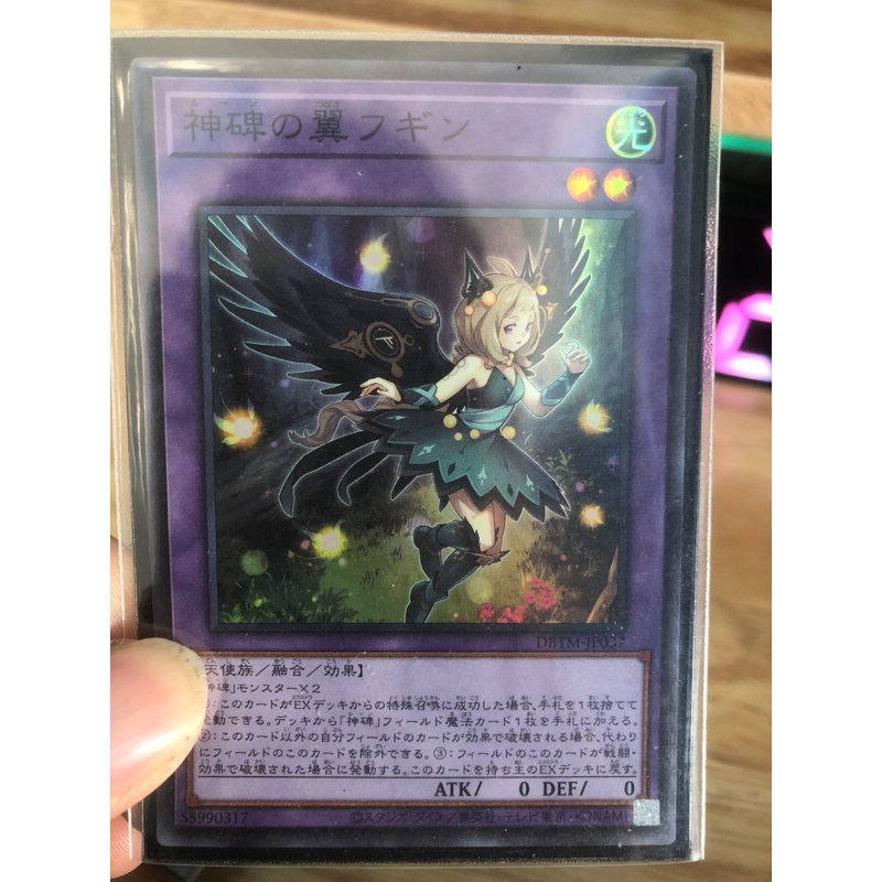 Thẻ bài yugioh: Hugin the runick wings - DBTM-JP037 | Shopee Việt Nam
