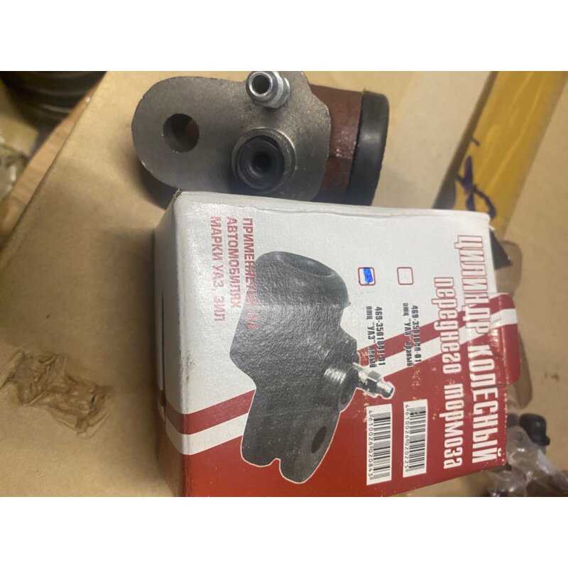 Bộ 2 xi lanh phanh trước (đờ lu trước) dùng cho xe uoat 469/452/31512/31519, piston 32mm, hàng ...