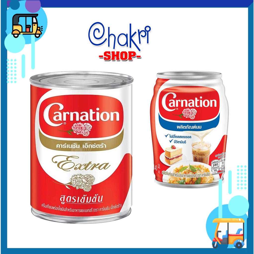 Sữa béo Carnation Extra không đường Thái Lan | Shopee Việt Nam