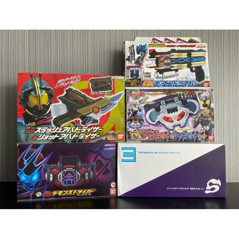 Mô hình Driver DX - CSM Kamen Rider 2nd | Shopee Việt Nam