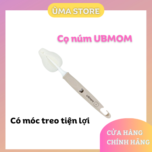 Cọ núm ty, cọ bình UBMOM chính hãng Hàn quốc | Shopee Việt Nam
