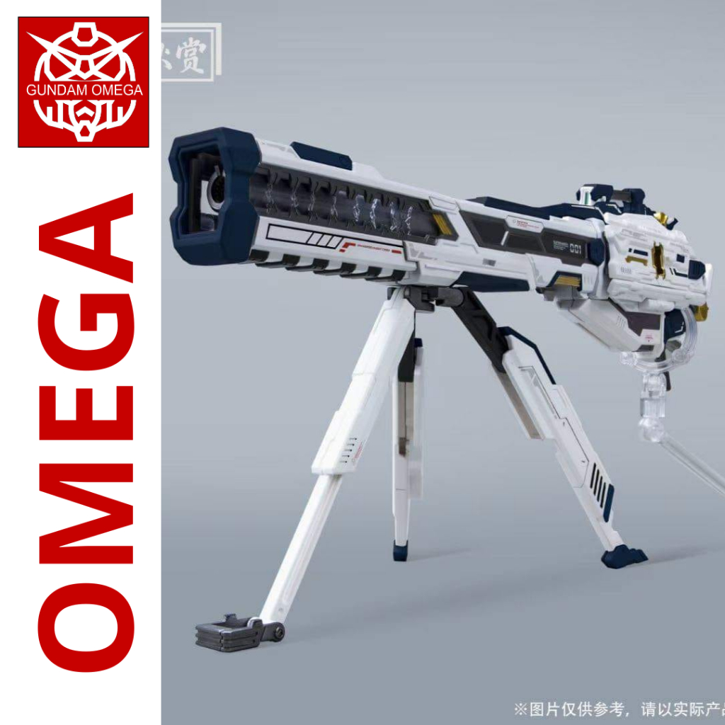 [Hàng Có Sẵn] Mô Hình Lắp Ráp Tím/Đỏ/Đen Súng Heavy Electromagnetic ...