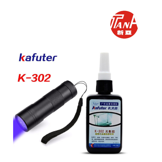 Keo liên kết kim loại, Keo UV Kafuter K-302 (50G/lọ) | Shopee Việt Nam