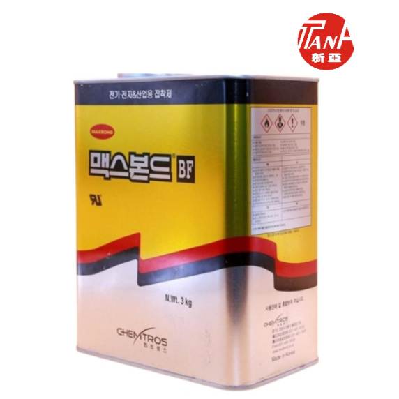 KEO VÀNG YELLOW GLUE MAXBOND model 1603HFR-HS | Shopee Việt Nam